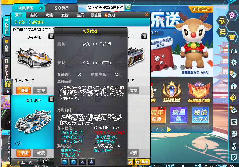 雷诺全29和全25手感,全29雷诺测评数据,全29雷诺数据(第17页)_大山谷图库